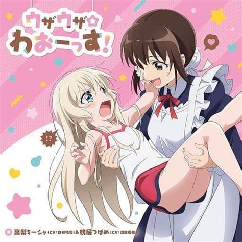 Misha Takanashi Cv Haruka Shiraishi And Tsubame Kamoi Cv Manami