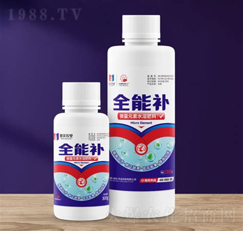 微量元素水溶肥料 全能补 赛美农业赛美（郑州）农业科技有限公司 火爆农化招商网【1988tv】