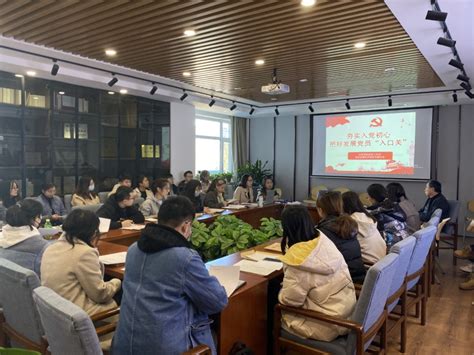 化学学院首期发展对象工作坊举办 ——夯实入党初心，把好发展党员“入口关” 应用化学与工程研究所