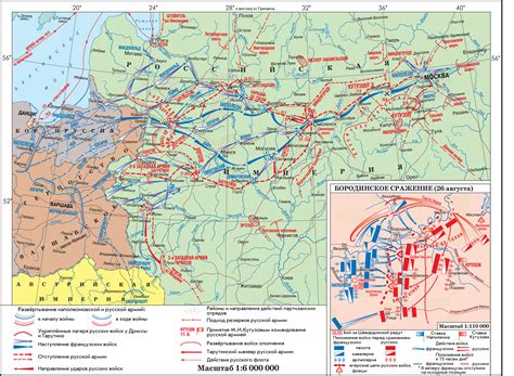 Война 1812 г карта