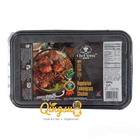 Chef Yang Vegetarian Frozen Lemongrass Chicken 300g 阳師傅素香茅雞丁 Lazada