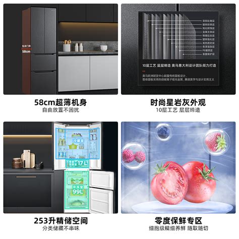 奥马家用变频一级能效风冷无霜法式双开门四开门嵌入式超薄电冰箱 虎窝淘