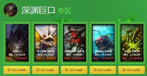 Lol5月阿卡丽的神秘商店网址开启 快来试试手气特玩网lol英雄联盟专区