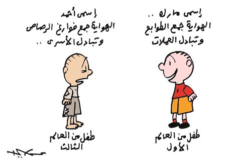 الأطفال في فلسطين المصري اليوم