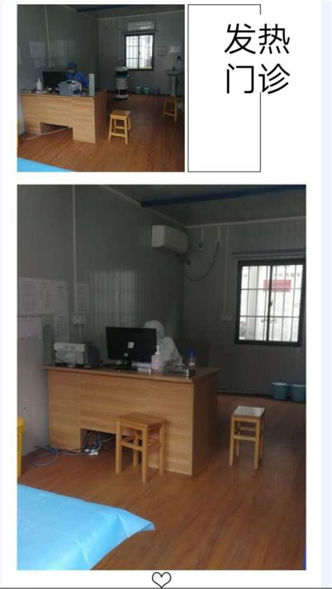 天建成发热门诊抗疫一线展现泰烜速度 汉中市建筑工程总公司
