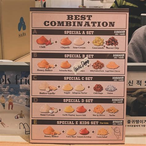 감튀 감튀맛집 감자튀김 미국감자 브뤼셀프라이 칠리치즈프라이 치즈프라이 미국여행 미국생활 미국새댁 미국유학