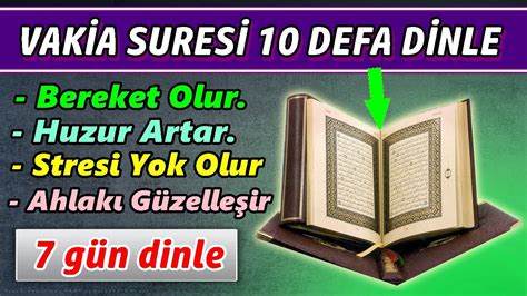 VAKİA SURESİ DİNLE DEFA En Etkili Dualar YouTube