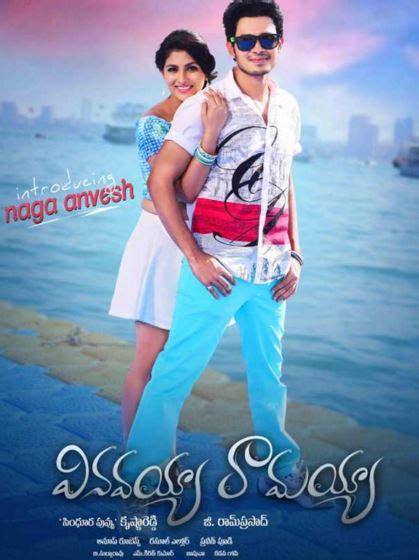 Latest And Upcoming Movie Reviews Of Rasool Ellore