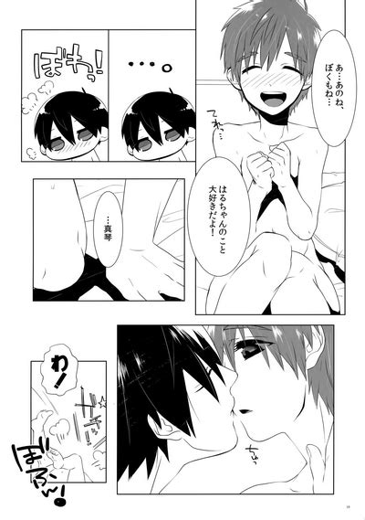 Kodomo Challenge 2 Nhentai Hentai Doujinshi And Manga