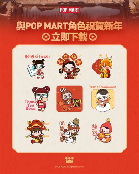 Pop Mart 【lcx Pop Mart【泡泡萌粒過聖誕】活動及期間限定店】 又到聖誕~ 又到聖誕🎶 ~ 今個聖誕🎄，pop