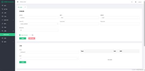 mqtt研究之路（mqtt3）—保姆级 mqttv3 csdn博客