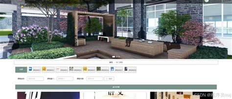 基于springboot的考研信息管理系统的设计与实现源码lw报告运行调试 Csdn博客