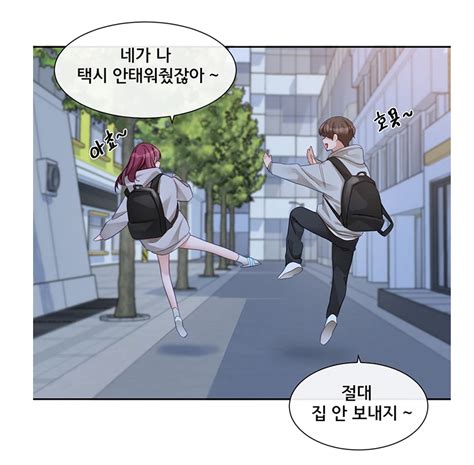 ㅅㅍ 동아리 일상편 맛집은 역시 웹툰웹소설만화 에펨코리아