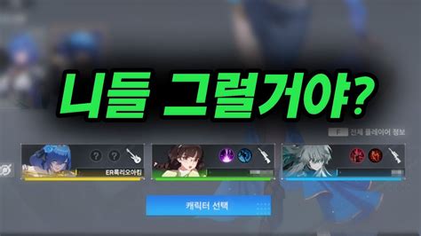 이들의 티어 브론즈 아이언 아이언 Youtube