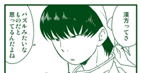 鬼灯の腐向け 【師弟】らくがきまとめ【白桃】 なまもちのマンガ 漫画 白桃 桃源郷師弟 Pixiv