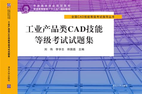 培训资料