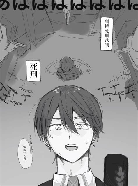 びみ On Twitter にじさんじmmd Mmdcommonfes 企画参加失礼します！⚔