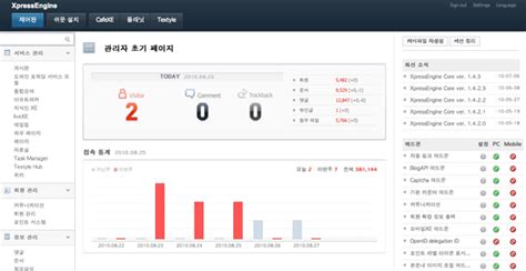 1 4 3 1 blog xpressengine