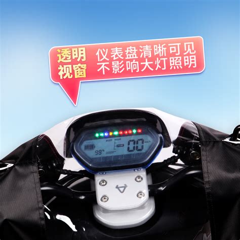 电动车车头防雨罩仪表盘中控车把踏板电瓶车摩托车防水防尘保护罩 虎窝淘
