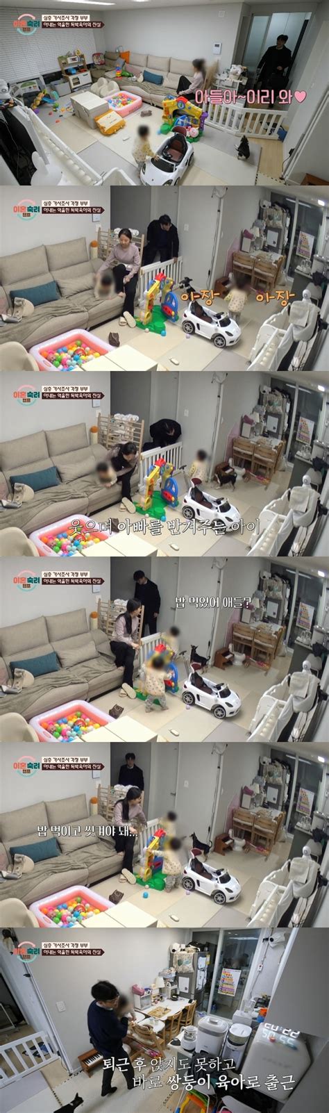 독박육아중이라는 아내와 독박육아중이 아니라는 남편 연예이슈 수다방 네모판