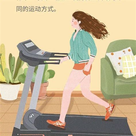 二中荐读 春节期间 坚持体育锻炼 注意饮食安全来源饮食