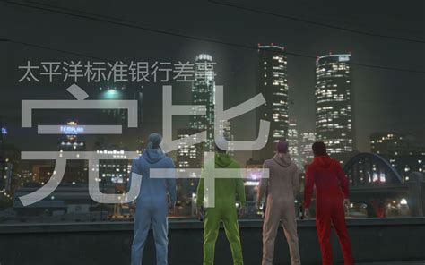 Gtaol Pac Min S