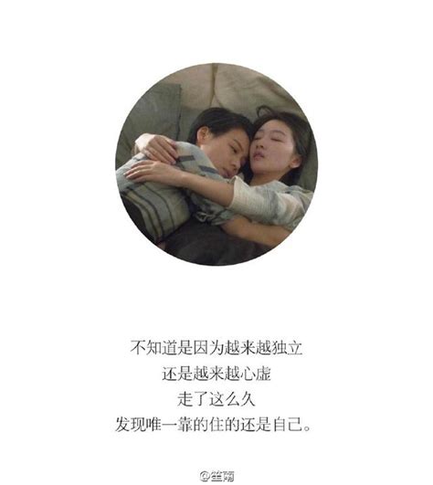 七月與安生教會你的那些道理 每日頭條