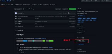 Github