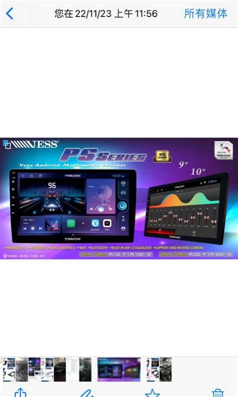 Andriod Player Car Accessories Accessories On Carousell
