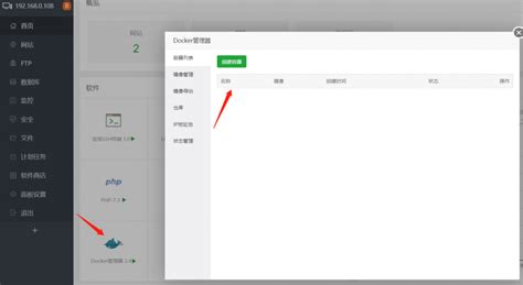 centos 宝塔面板 安装docker 每天进步一点点