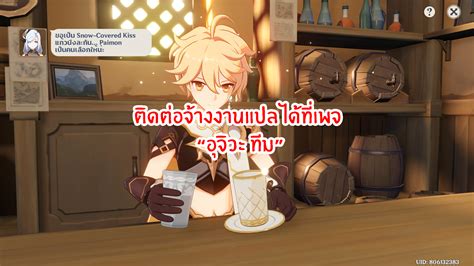 อ่านมังงะ Hypnotized Sex With My Brother ตอนที่1 แปลไทย Manga168