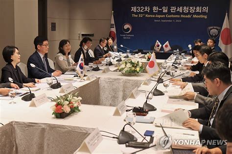 고광효 관세청장 제32차 한·일 관세청장회의 주재 연합뉴스