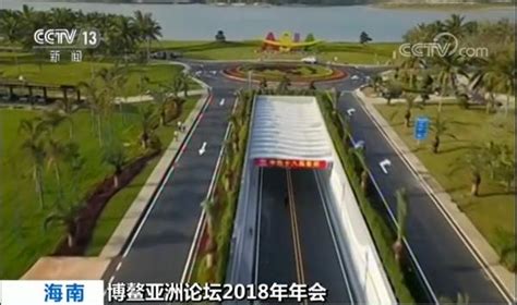博鳌通道工程全面投入运行：25分钟路程缩至3分钟