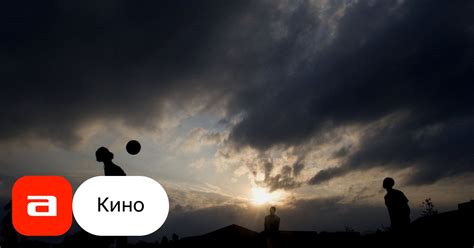 Фильм Пелада США Аргентина Австрия Боливия Бразилия Китай Египет Франция Германия