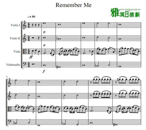 Coco寻梦环游记主题曲 Remember Me弦乐四重奏谱