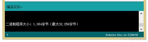 Arduinoide使用arduino Ide Csdn博客 Arduinoide使用arduino Ide Csdn博客