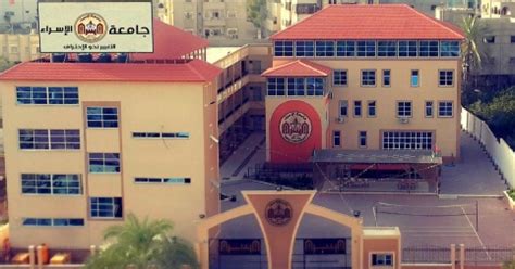 جامعة الإسراء تحتفي بطلابها المتفوقين وأوائل الثانوية العامة وكالة