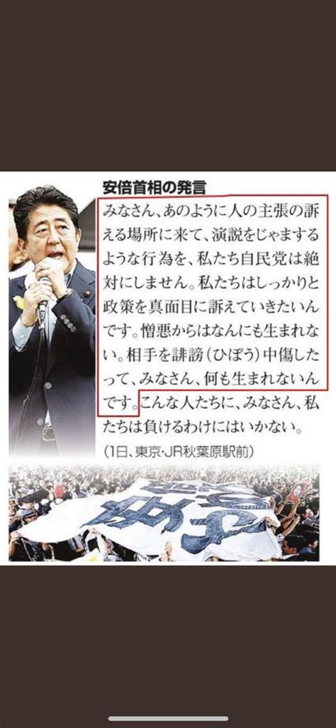 とこたん on twitter rt jane ajyari 話を逸らしても、もう遅えって。 こんな報道しかされてないのに 放送法を