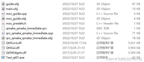 Qt可执行程序的运行找不到qt5guidll Csdn博客