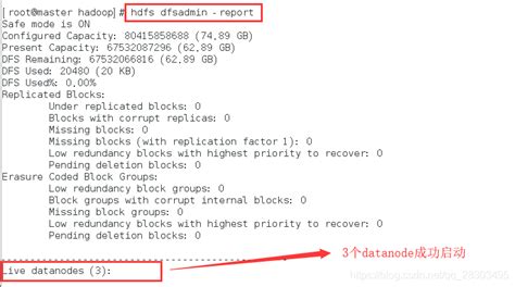 Hadoop多次format格式化会导致节点的clusterid不一致hadoop格式化id不一样 Csdn博客