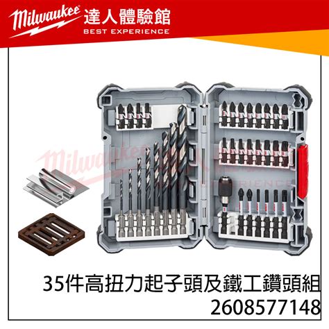 【飆破盤】博世 Bosch 2608577148 35件高扭力起子頭及鐵工鑽頭組 電工用具 電鑽 起子機 替換 蝦皮購物