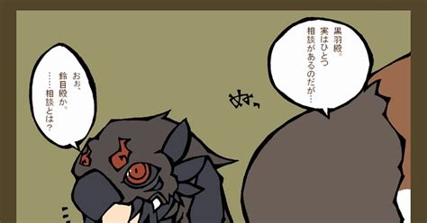 戯画録】 【戯画録】協力技を試みる【絵巻】 カゼノキ 閲覧低速のイラスト Pixiv