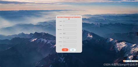 springboot毕设 基于开源工作流的自来水业扩报装系统 程序 论文 springboot基于开源工作流的自来水业扩报装系统 csdn博客