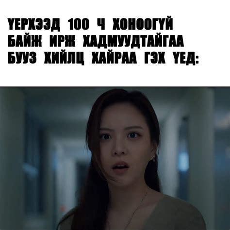 Санги On Twitter Яалтчгүй улирал нь ингээд таарчлаа сорри 😬