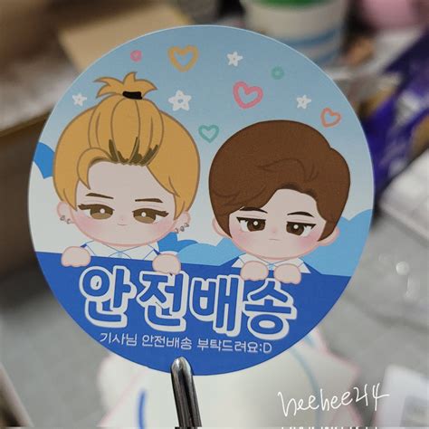 𝒉𝒆𝒆𝒉𝒆𝒆 On Twitter 안전배송 스티커 업데이트 🤭