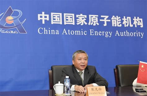 张克俭会见国际原子能机构总干事格罗西