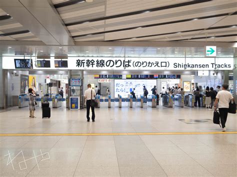 ぷらっとこだま乗車記忖度なしレビュー繁忙期は非推奨 ねやてつ