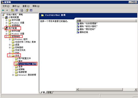 如何解决Windows xp系统任务管理器打不开的问题 纵横云