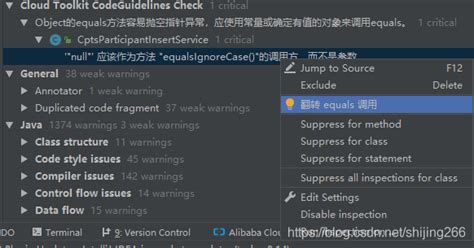 Intellij Idea 好用插件之analyze Inspect Codeidea Analyze Inspect Code Csdn博客