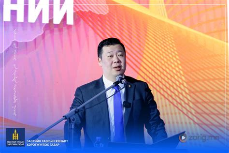 Төрийн байгууллагын эрсдэлийн удирдлагын судалгаанд 4294 албан хаагчийг